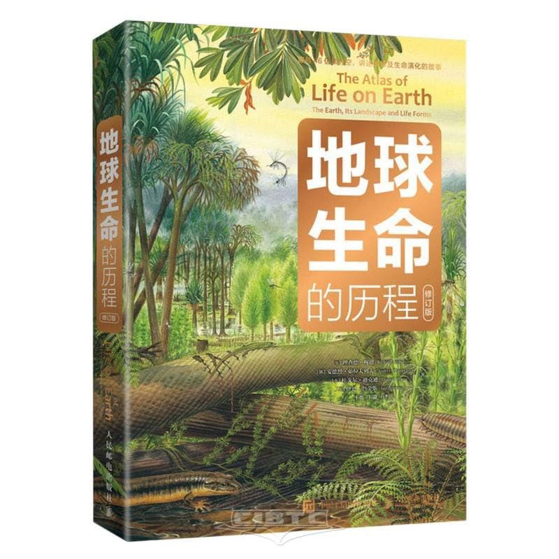 The Atlas of Life on Earth: The Earth, Its Landscape and Life Forms by ...