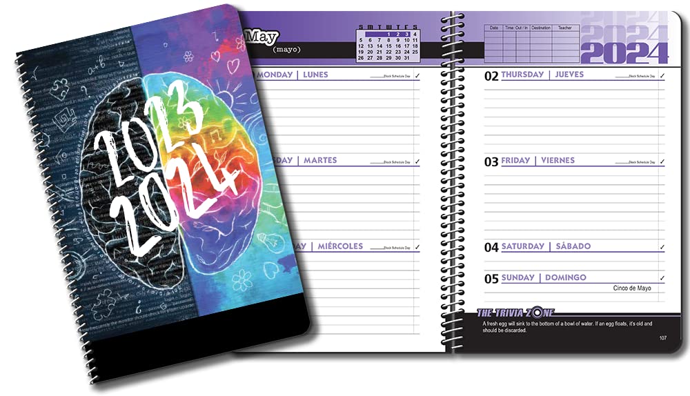 High School Standard Planner - Brain Cover by Meridian Student Planners ...