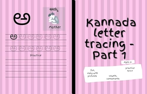 Kannada Letter Tracing - Practice writing alphabets for kids ages 5 and ...