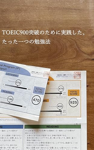 How I exceeded TOEIC900 (gakusyuuhou) (Japanese Edition) by meant | Goodreads
