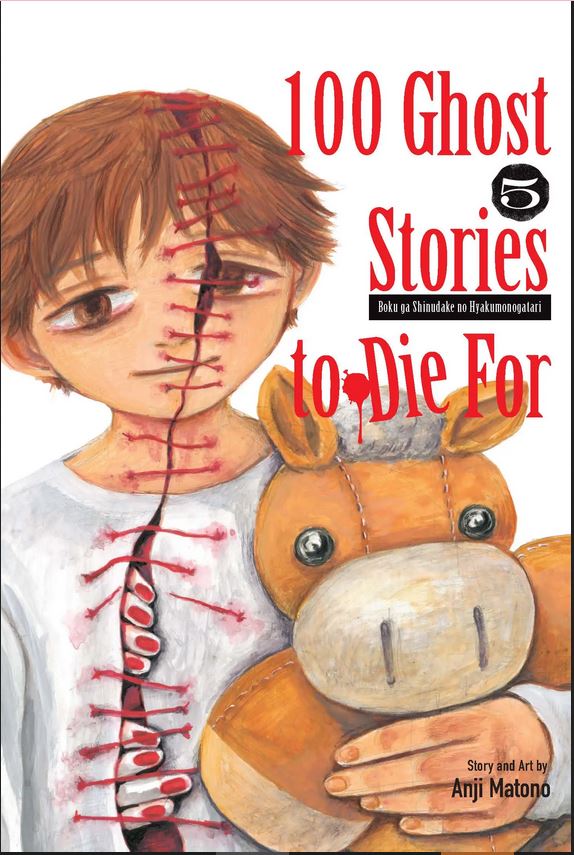 100 Ghost Stories to Die For Vol 5 by Anji Matono | Goodreads