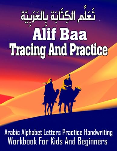 Alif Baa Tracing and Practice: Alif Baa Tracing And Practice, Arabic ...