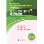 National Qualification Exam build a counseling Series: Construction ...