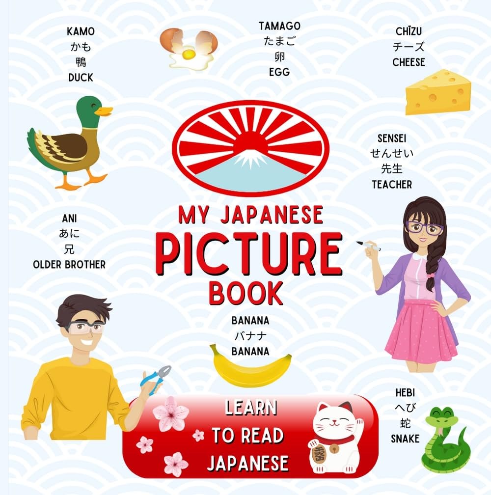 My Japanese Picture Book : Learn To Read Japanese - Volume 1 by Kouzou ...