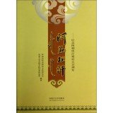 Altan Khan: five hundred anniversary commemoration of the birth of ...