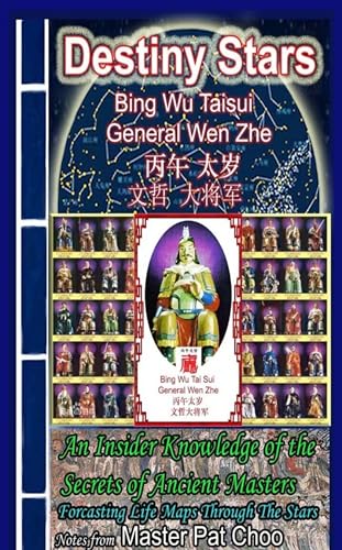 2026 Bing Wu Tai Sui General Wen Zhe by Master Patrick Choo | Goodreads