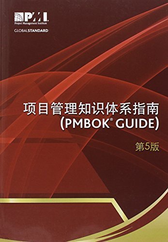 A Guide to the Project Management Body of Knowledge (PMBOK Guide ...