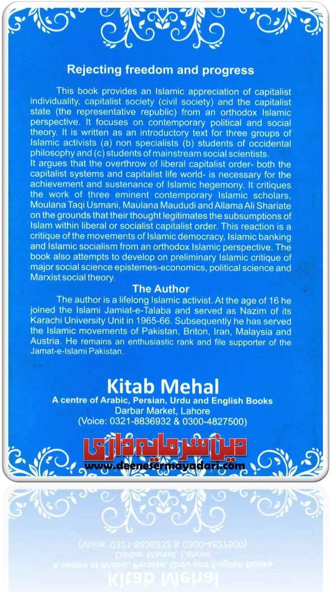 Rejecting Freedom and Progress by Dr.Javad Akbar Ansari by Dr.Javad ...