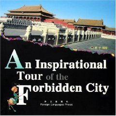 An Inspirational Tour of the Forbidden City by yang zi | Goodreads