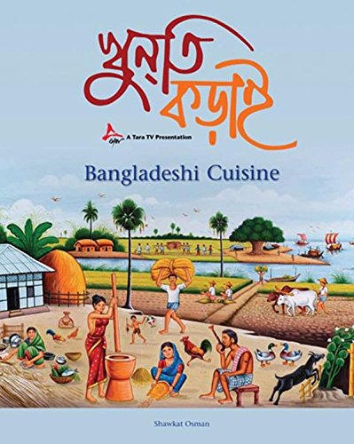 Khunti Korai Bangladeshi Cuisine by Shawkat Osman | Goodreads
