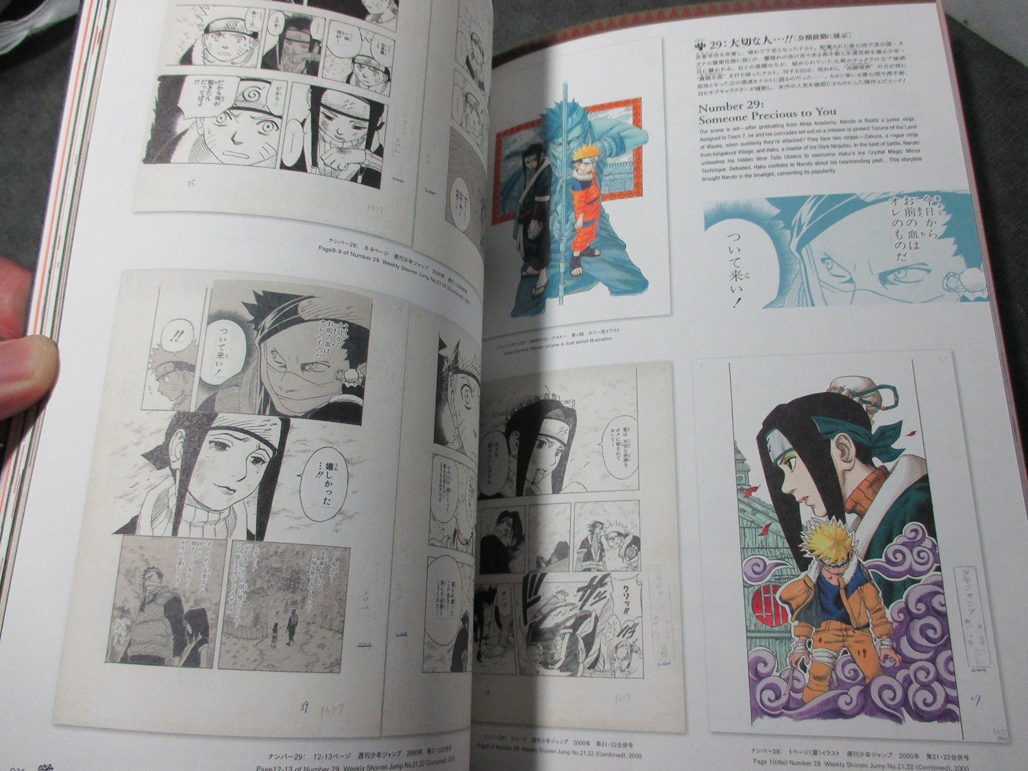 NARUTO Exhibition 2015 Official Guidebook "MICHI" Japan Exclusive ...