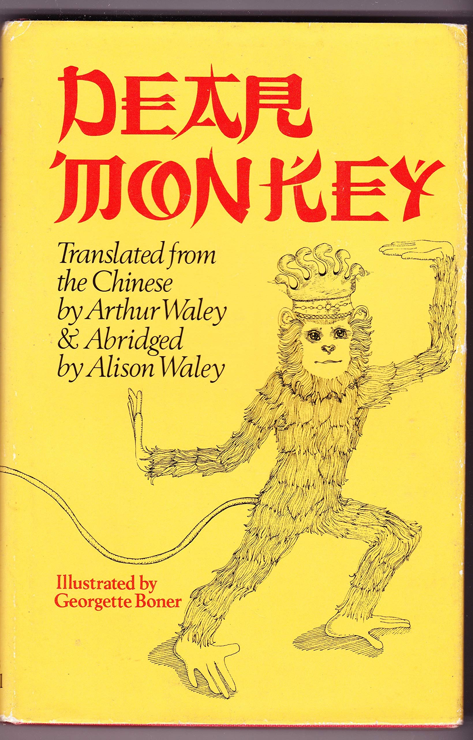 Dear monkey by Wu Cheng'en | Goodreads