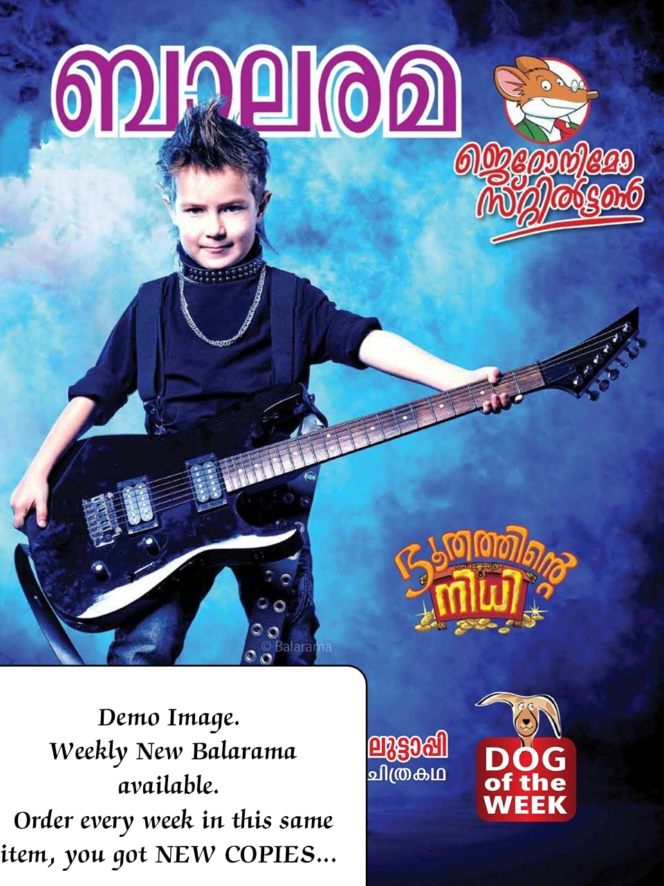 Malayalam Balarama (Kids, Children's comic weekly Magazine Book) and ...