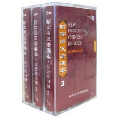 New Practical Chinese Reader 3 Audio for the Workbook by Liu Xun ...