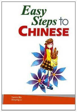 Easy Steps to Chinese: Picture Cards 1 Paperback – January 1, 2009 by ...