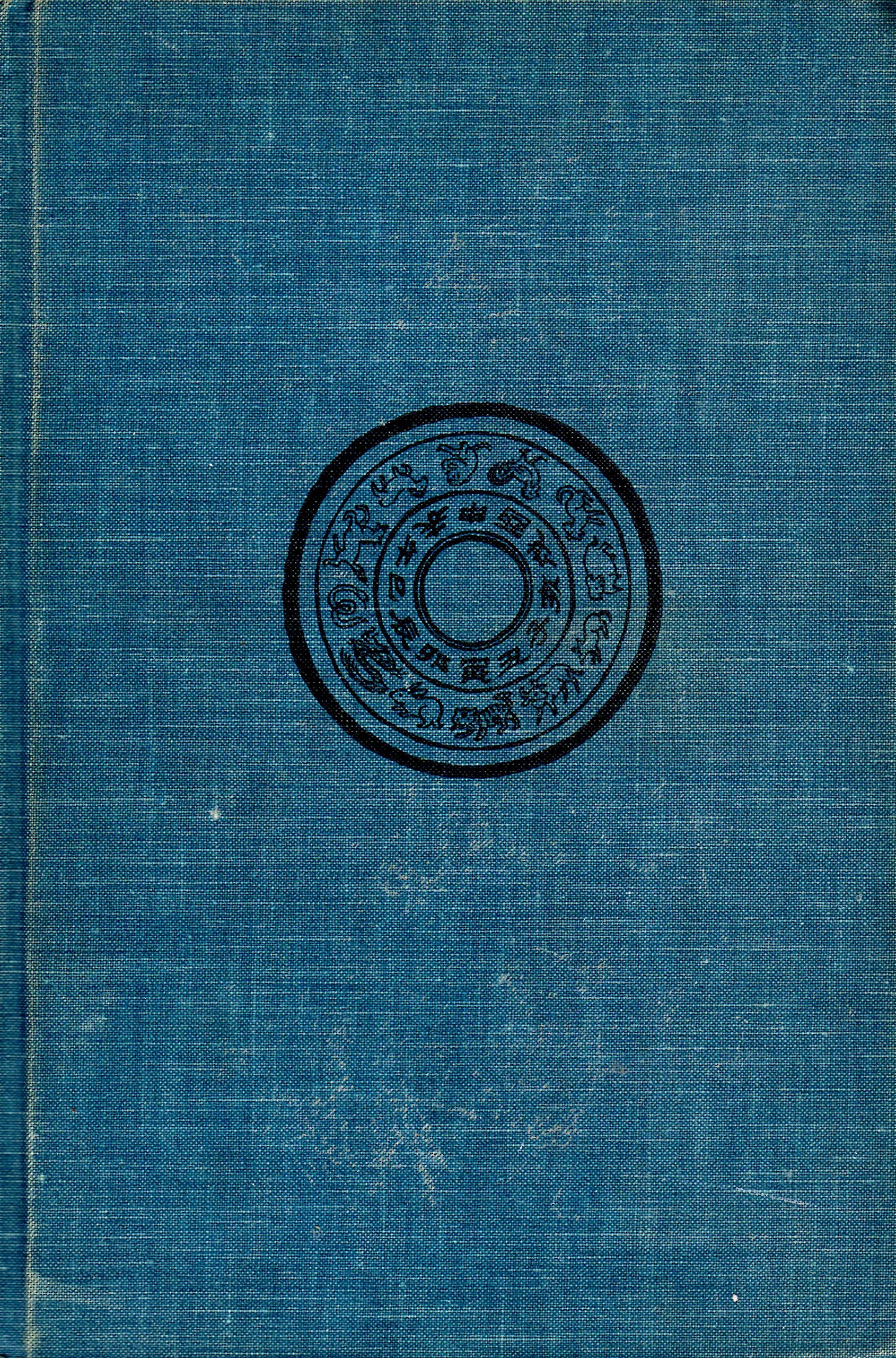 Sources of Chinese Tradition. by William Theodore de Bary | Goodreads