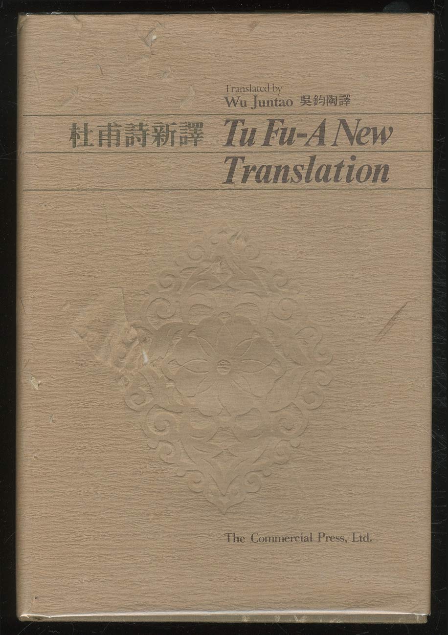 Tu Fu: A New Translation by Du Fu | Goodreads