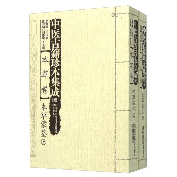Relay Problem Set (2nd Edition) by WU YI CHUN BIAN YAN BO | Goodreads