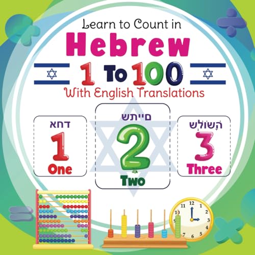 Learn to Count in Hebrew 1 to 100 With English Translations: A Simple ...