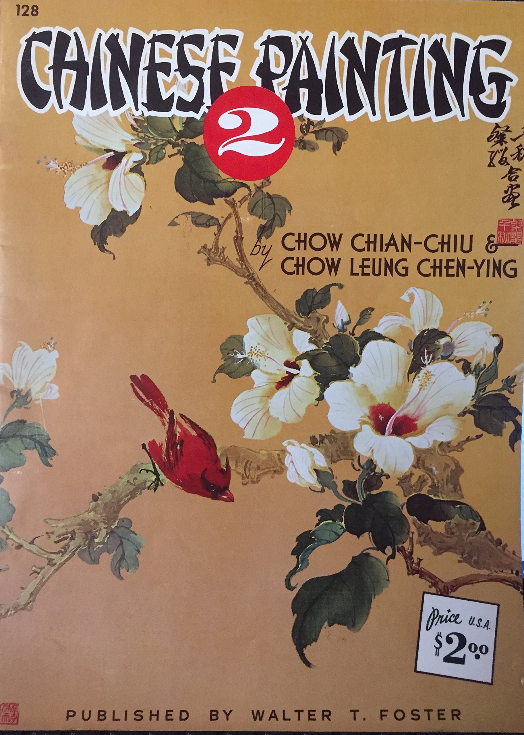 Chinese Painting 2 - How to Draw Book Art Book by Chow Chian-Chiu ...
