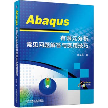 ABAQUS finite element analysis FAQs and practical skills by CAO JIN ...