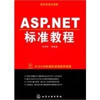 ASP.NET standard tutorial (with CD) programmers grew classroom by ...