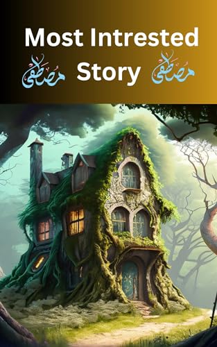 Most Interested Story for kids : Embracing the Magic of Light to ...