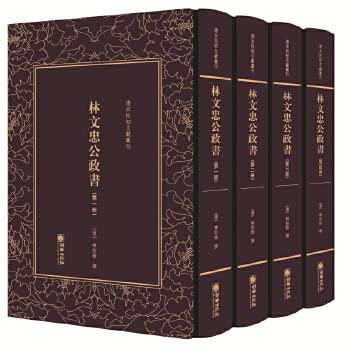Documents from the end of Qing Dynasty to the beginning of the Republic ...