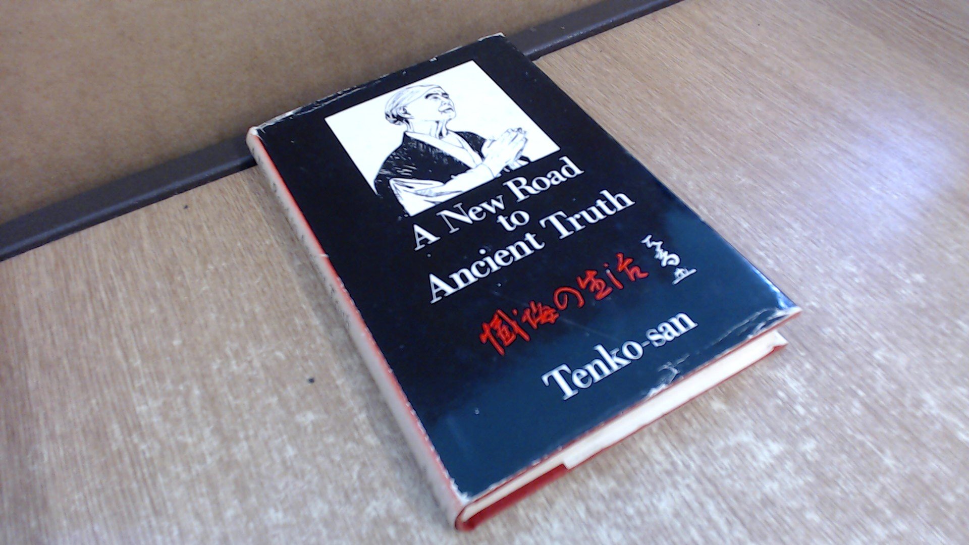 A new road to ancient truth, by Tenko Nishida | Goodreads