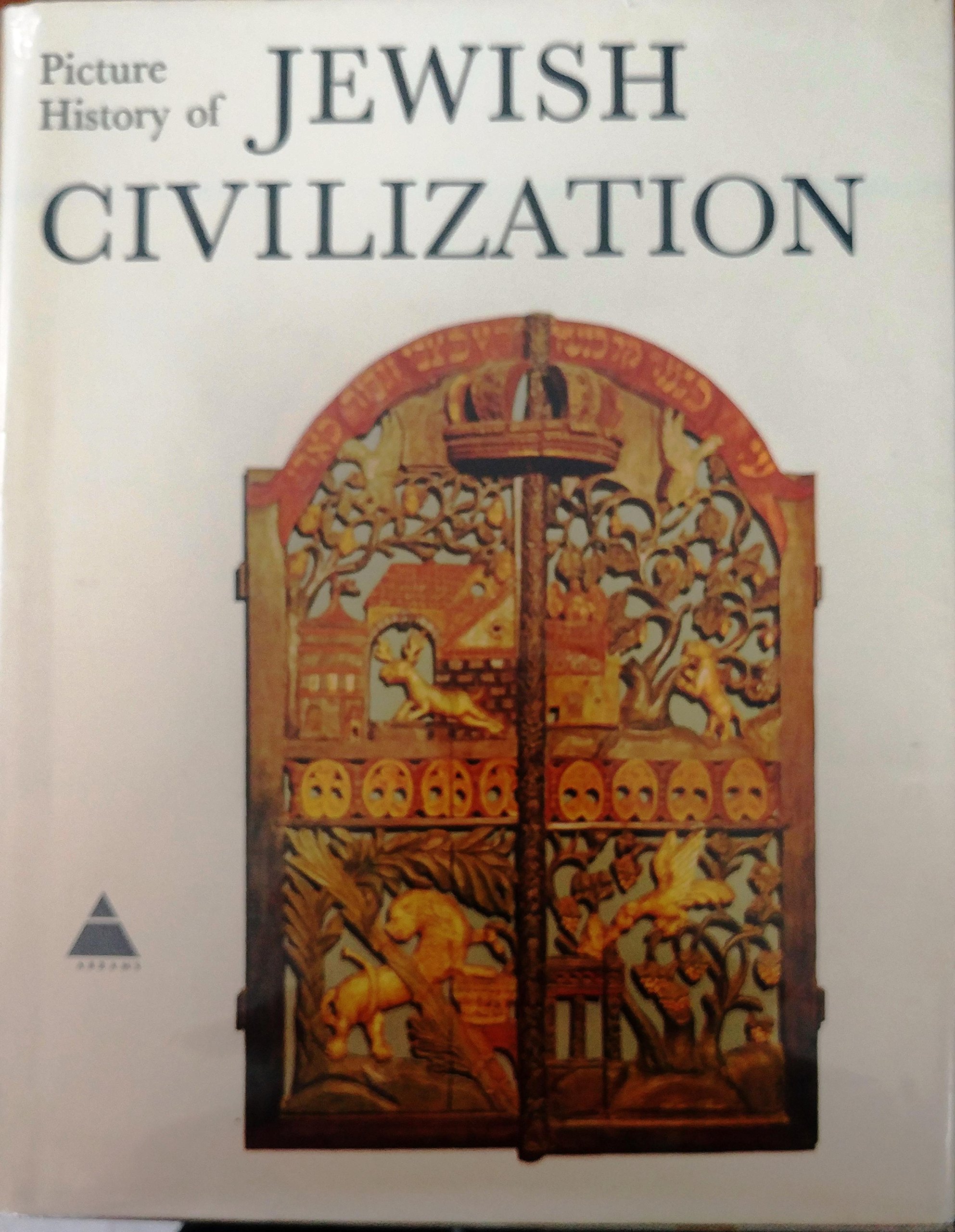 Picture history of Jewish civilization by Bezalel Narkiss | Goodreads