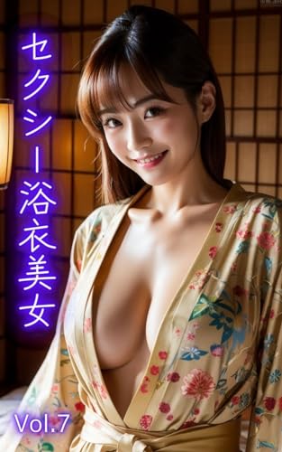 AI Beautiful Women Photo Collection - Sexy Yukata Beauties Vol7 30 pages by AI Romanesque ...