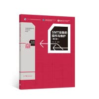 Operation and maintenance of SMT equipment (version 2) by ZUO CUI HONG ...
