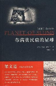 planet full of slums by Mike Davis | Goodreads