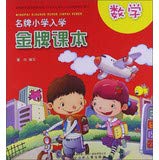 New Standard English unit standard AB Paper ( No. 2 ) ( for the three ...