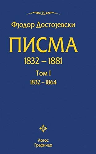 Fjodor Dostojevski – Pisma I–III by Fjodor Mihajlovic Dostojevski ...