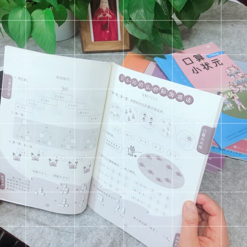 Oral calculations. small champions. human education. primary school ...