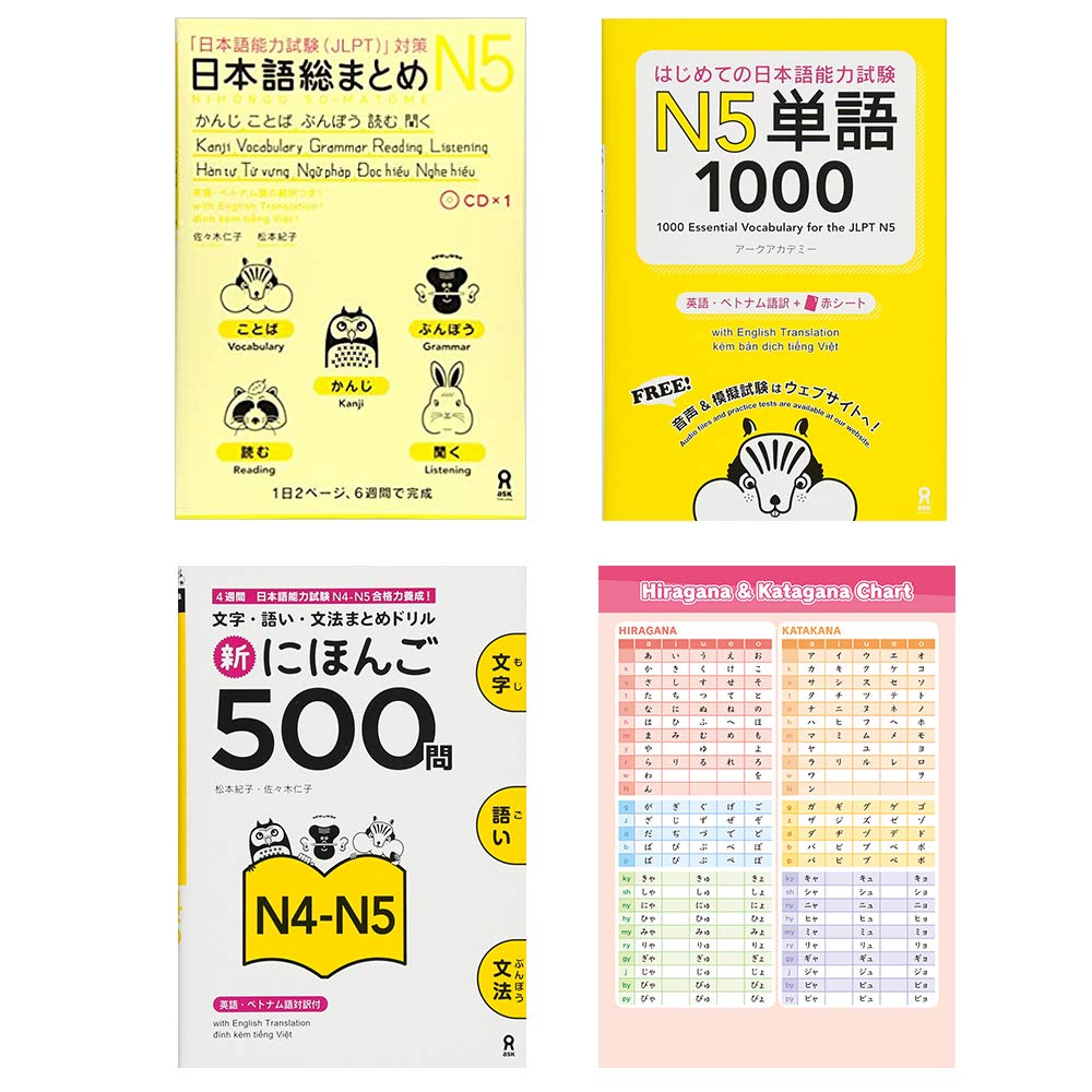 Nihongo So-Matome JLPT N5 , 1000 Essential Vocabulary , 500 Practice ...