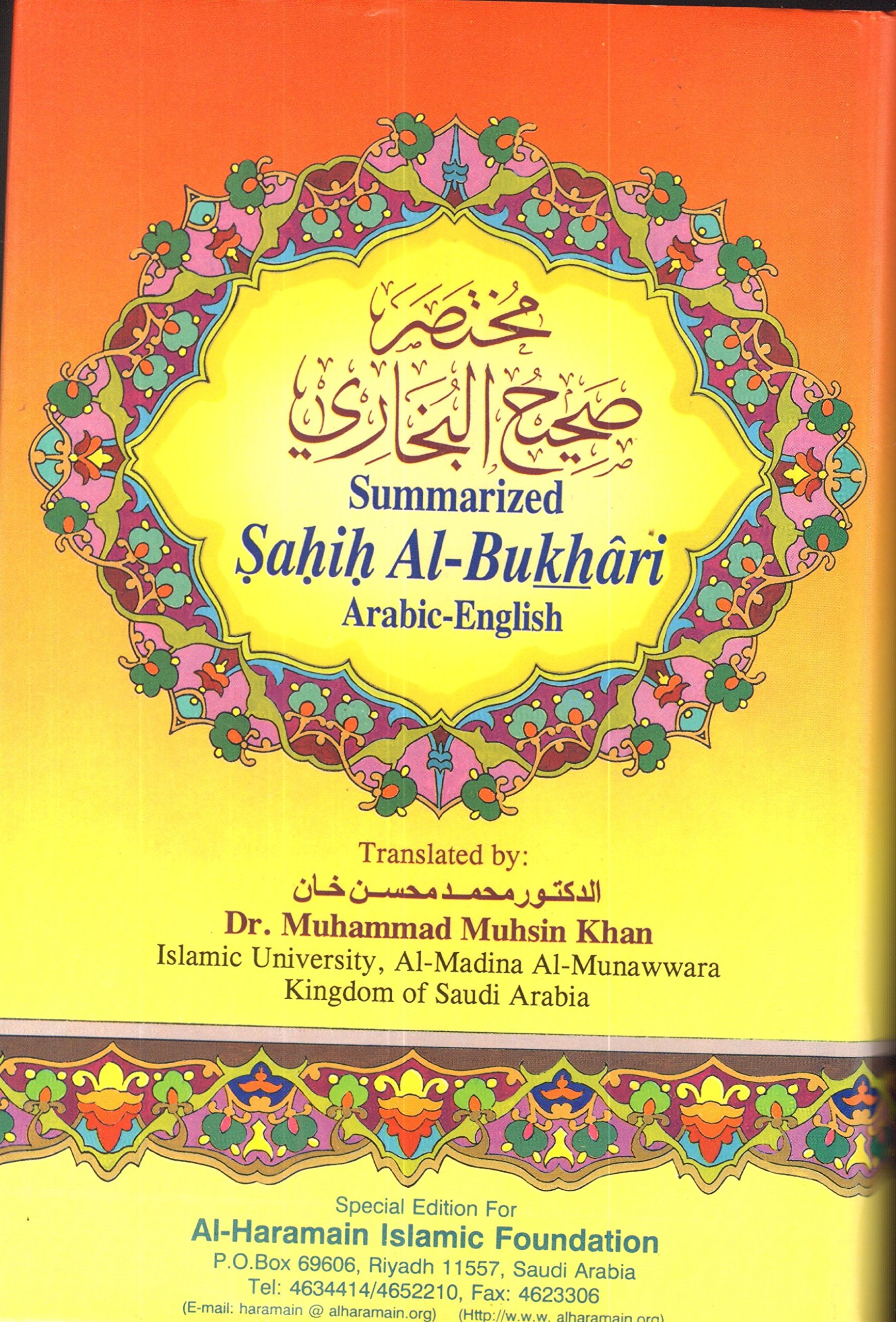 The Translation of the Meanings of Summarized Sahih Al-Bukhari: Arabic ...