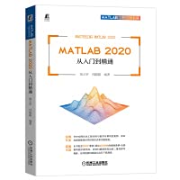 MATLAB 2020 from entry to master by YAN CONG CONG HUANG SHAO LUO | Goodreads