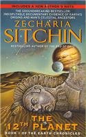 The 12th Planet: Book I of the Earth Chronicles by Zecharia Sitchin ...