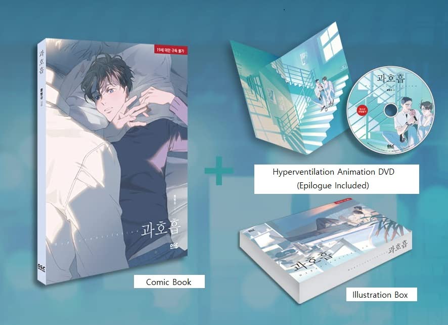 Hyperventilation Korean Edition With Animation DVD by Bboong Bbang Kkyu | Goodreads
