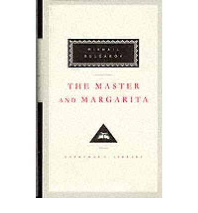 [The Master and Margarita] (By: Mikhail Afanasevich Bulgakov) [published: March, 1992] by ...