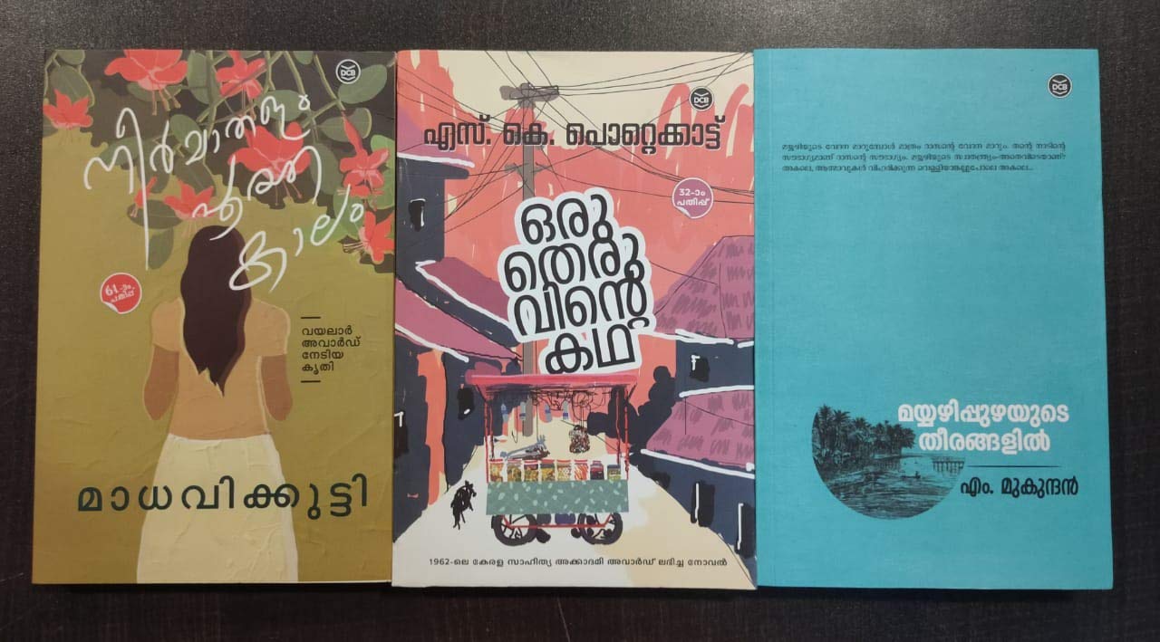 MAYYAZHIPPUZHAYUDE THEERANGALIL,NEERMATHALAM POOTHA KALAM,ORU ...