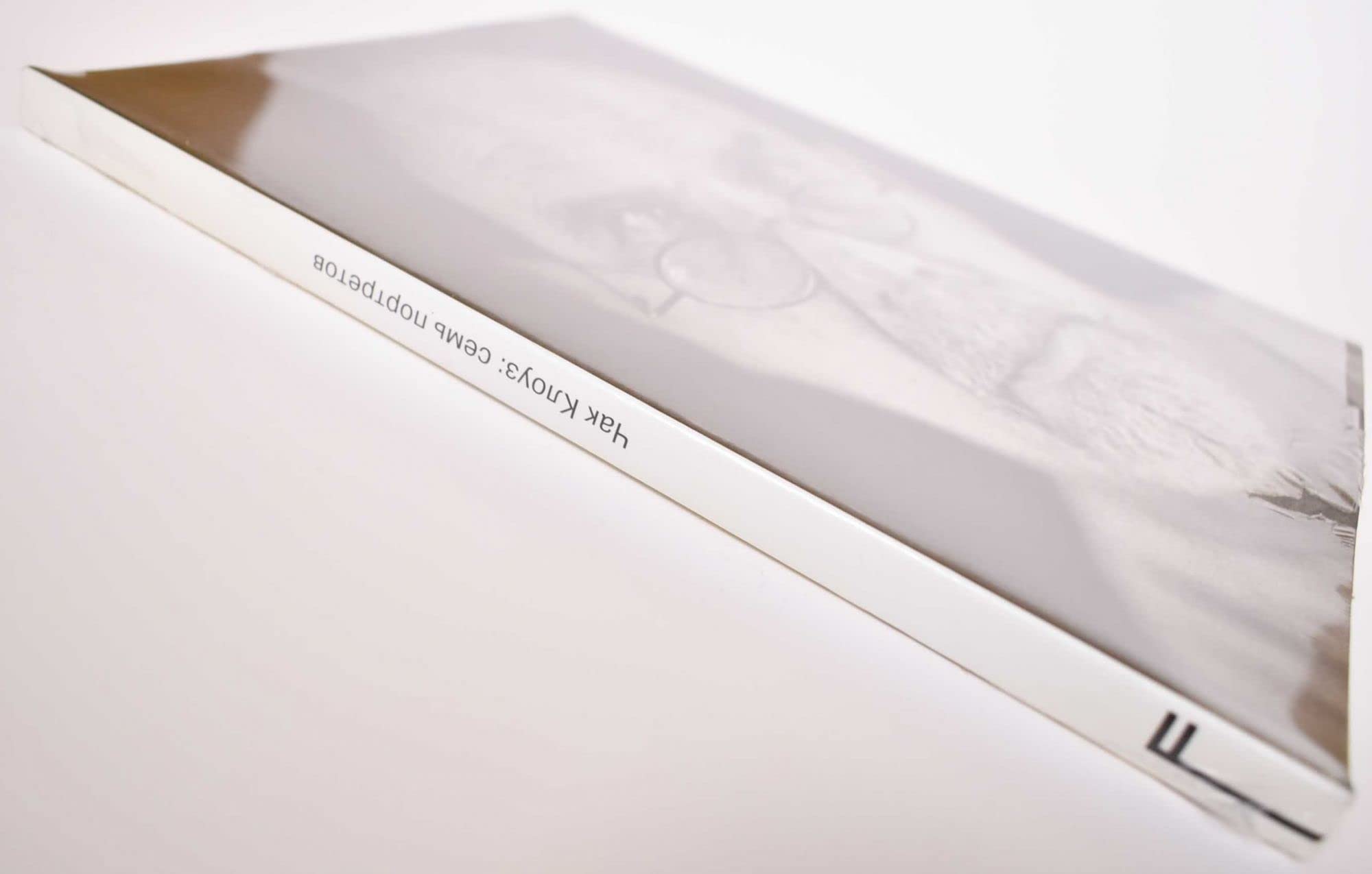Chuck Close: Seven Portraits by Chuck Close | Goodreads
