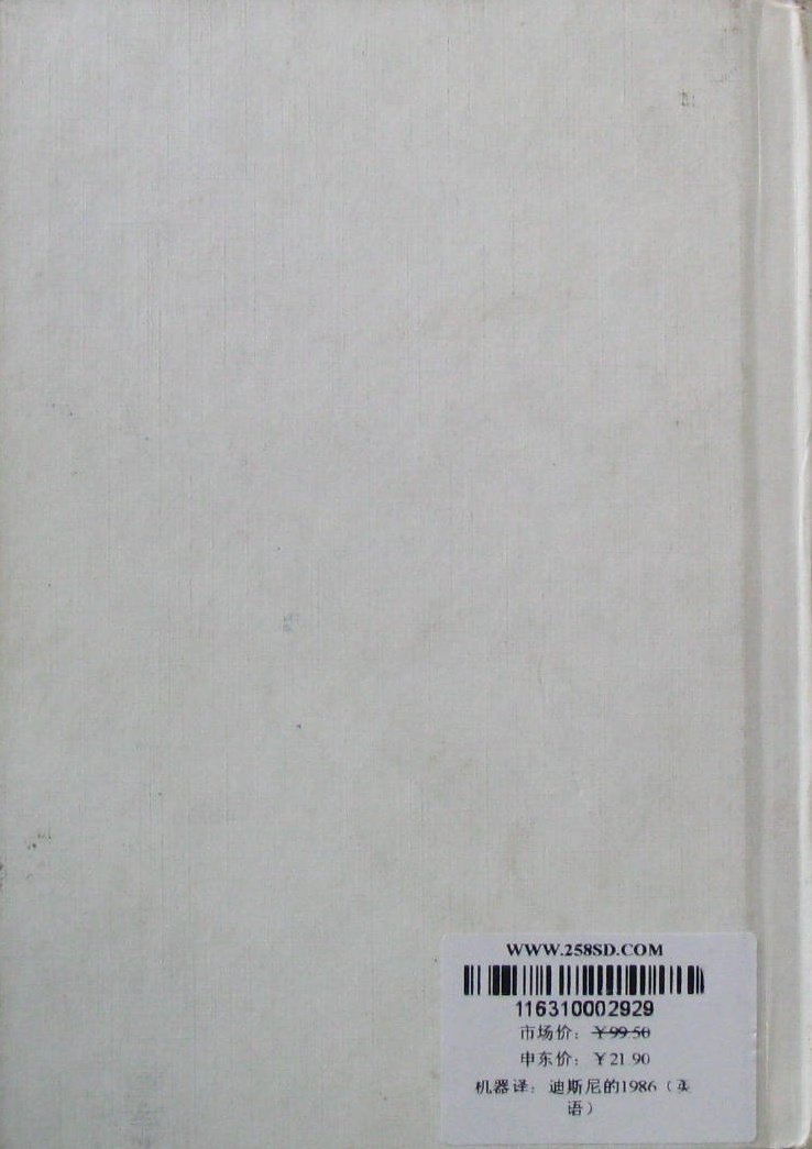 Disney's Year Book 1986 by Walt Disney Company | Goodreads