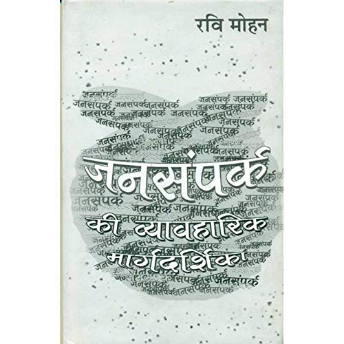 Chehre (Hindi Edition) by Nida Fazli | Goodreads