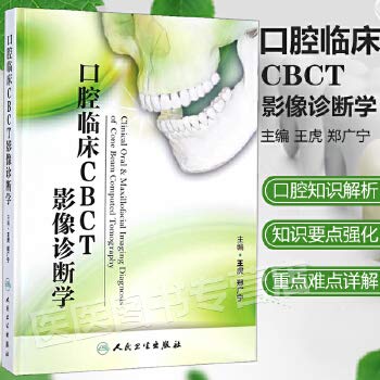 Oral clinical CBCT imaging diagnostics by WANG HU . ZHENG GUANG NING | Goodreads