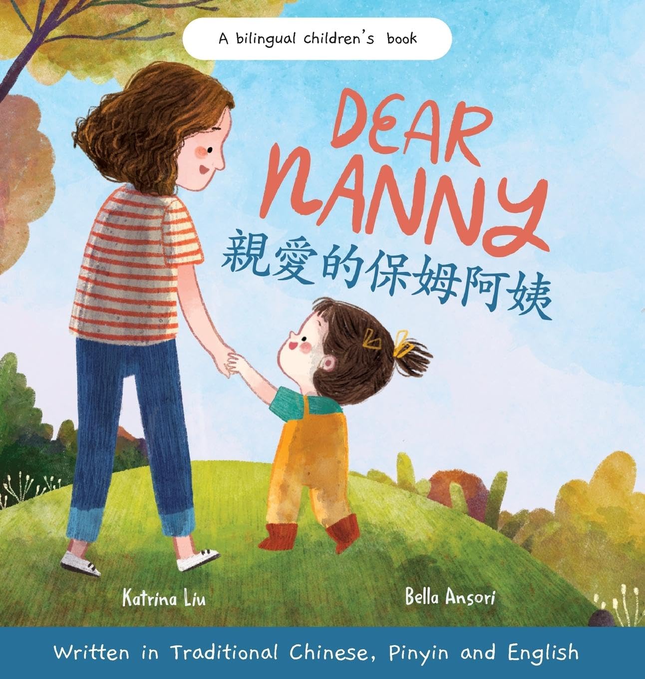 Dear Nanny (written in Traditional Chinese, Pinyin and English) A ...