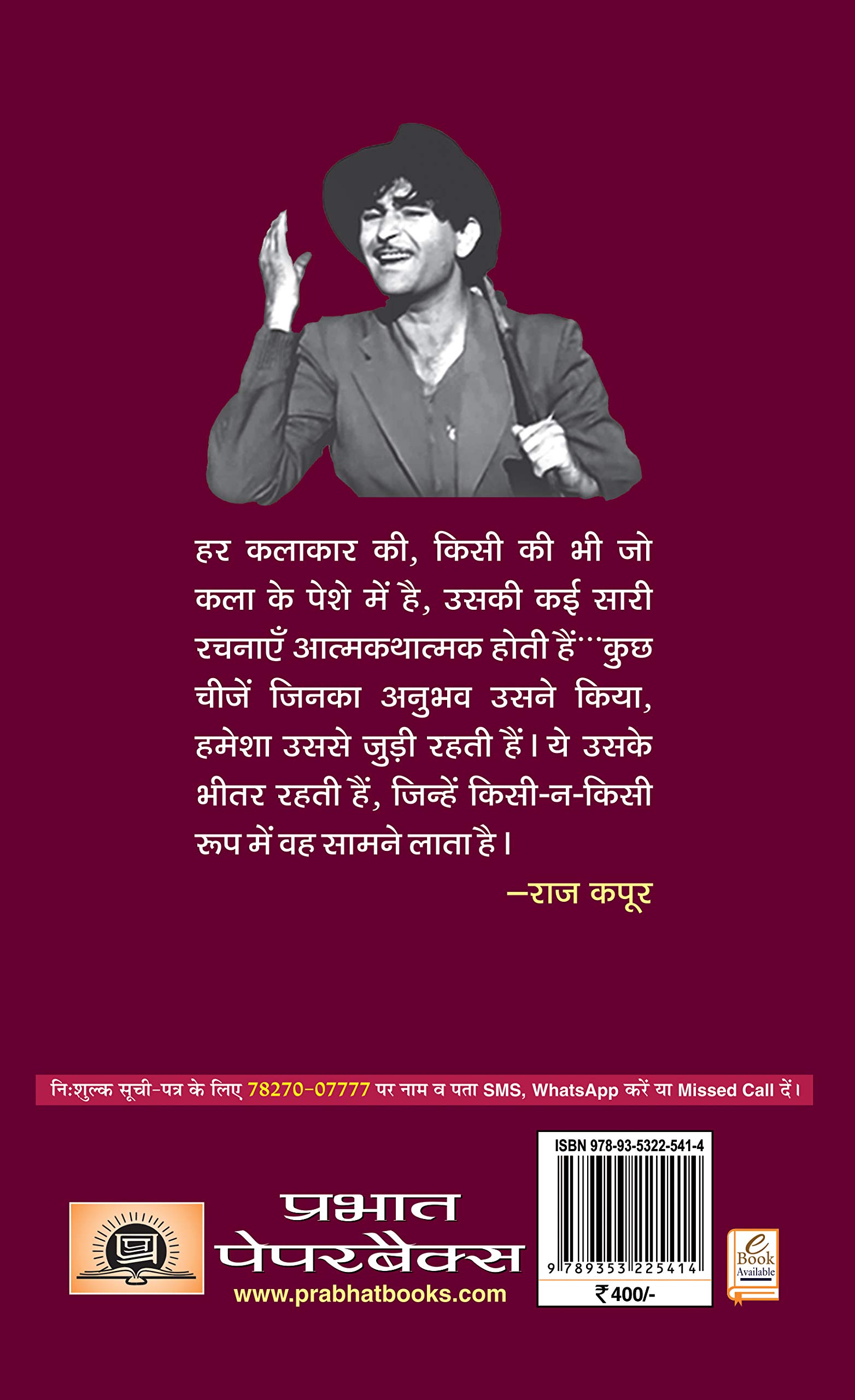 Showman : Raj Kapoor by Ritu Nanda | Goodreads