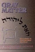 Gray matter : discourses in contemporary halachah by Chaim Jachter ...